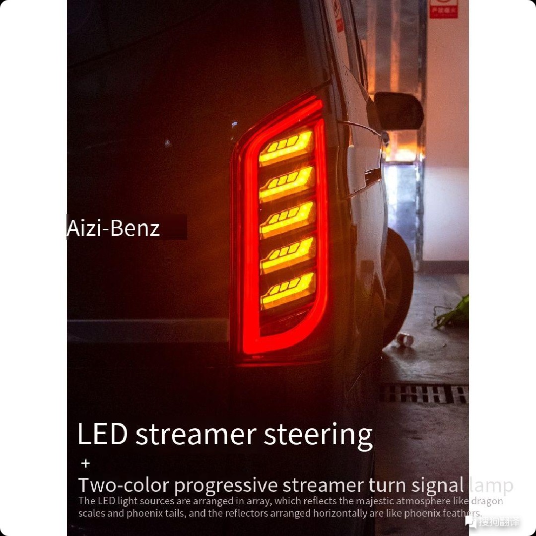 taillightMr Seth Mercedes rear lights, V260 tail lightsApplies to 16-21, paragraph wei whether ...